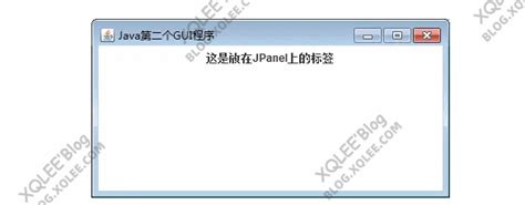 Java Swing Jframe和jpanel：窗口容器和面板容器 Xqleeblog