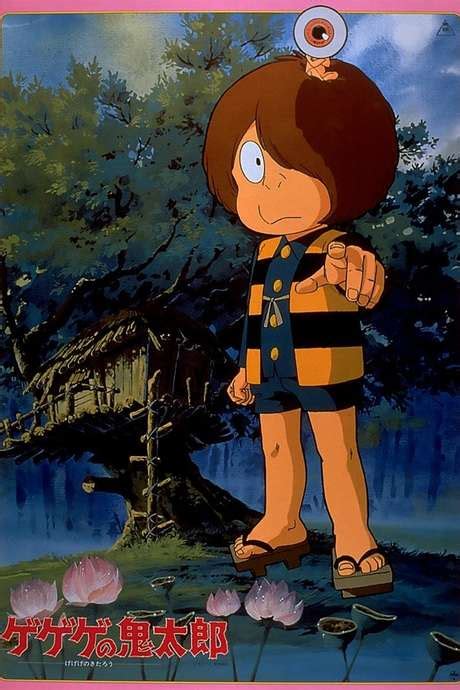 ‎spooky Kitaro 1985 Directed By Takeshi Shirato • Reviews Film
