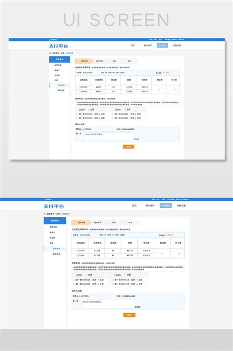 PC Interface Design Of Ticket System Platform UI PSD Free Download Pikbest
