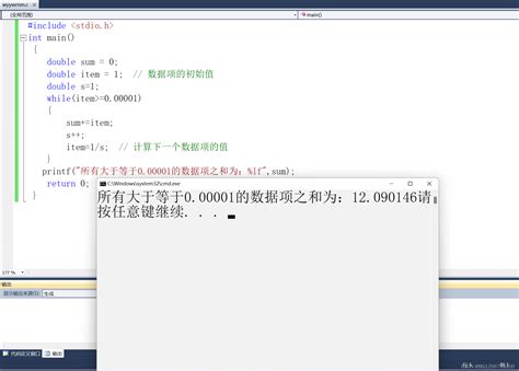 P52页 第28题point和整数的求和定义为将接收到的整数分别和point和横纵坐标坐标求和 Csdn博客