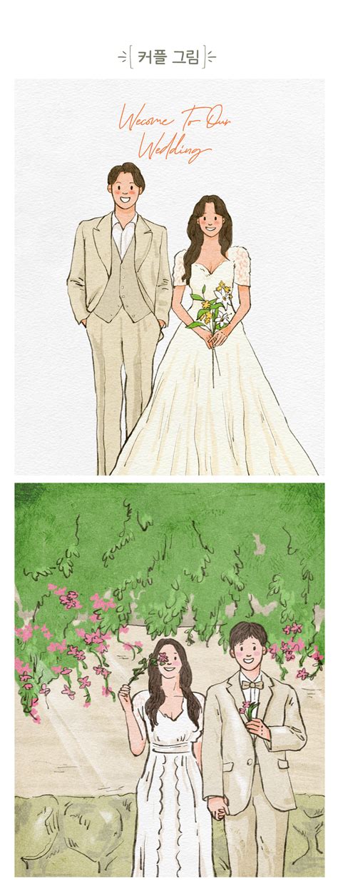 다양한 스타일의 일러스트 모두 그려드려요 크몽