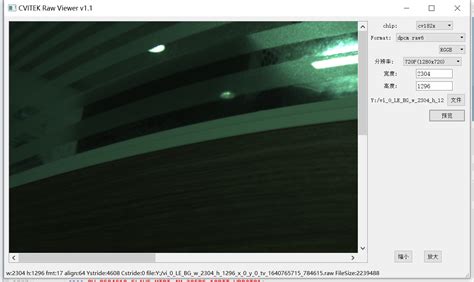6 Image Output Verification — Sensordebuggingguide Master Documentation