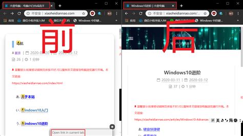 超详细的chrome插件vimium使用教程chrome Vim插件 Csdn博客 超详细的chrome插件vimium使用教程chrome Vim插件 Csdn博客
