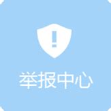 天津网信网