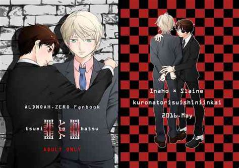 Tag Erorine De Eroro Korataru Nhentai Hentai Doujinshi And Manga