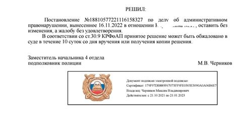 Обжалование штрафа с камеры — Drive2