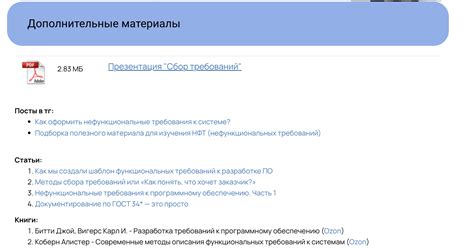 Курс системный аналитик с нуля Системный аналитик обучение онлайн с помощью в трудоустройстве