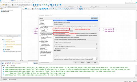 【fpga】 Quartus 补充 1 ——工程创建和仿真设置 Turins Blog