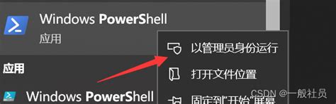 Windows11安装sql Server数据库报错等待数据库引擎恢复句柄失败（二） Csdn博客