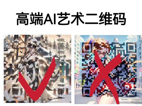 高端ai艺术二维码制作教程,拒绝低质量,一单收徒500 程序员阿鑫 带你一起秃头 高端ai艺术二维码制作教程,拒绝低质量,一单收徒500 程序员阿鑫 带你一起秃头