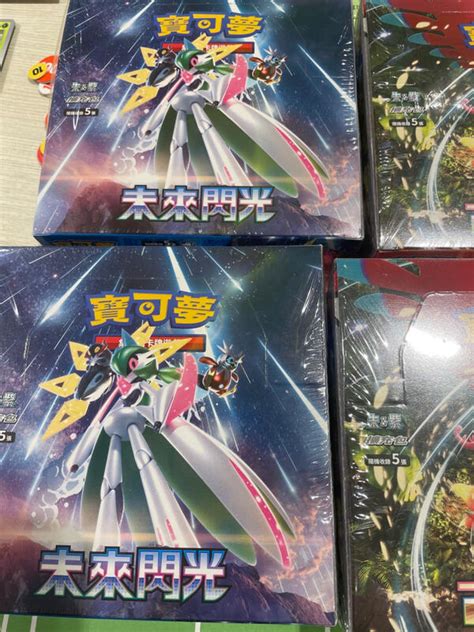 PTCG 寶可夢 集換式卡牌遊戲 朱 紫 古代咆哮 未來閃光 擴充包 朱 紫ex 卡牌 朱紫 官方正版授權 寶可夢ex 露天市集 全台
