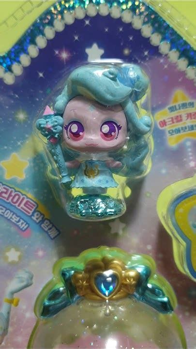 슈팅스타 캐치티니핑 빛나핑 [햇살 피디 스튜디오] Youtube