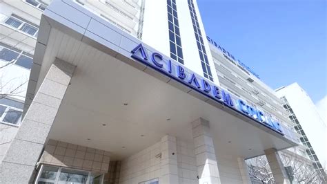 Acibadem City Clinic On Linkedin ️ Аджибадем Сити Клиник Болница Токуда вече разполага с най