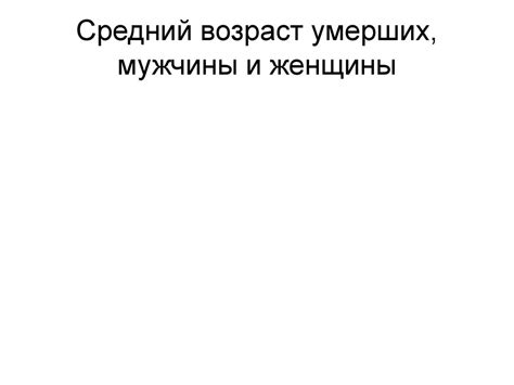 Статистический анализ показателей здоровья населения и здравоохранения Менделеевского района