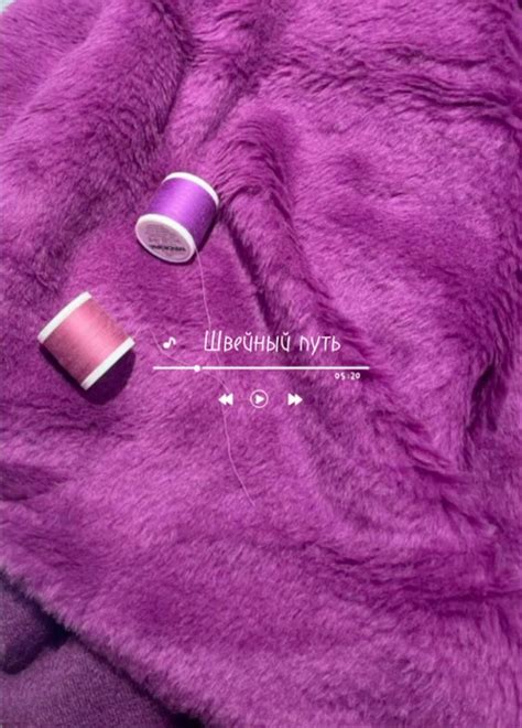 Леся шитье зверье бытие А шубочка то без шуточек на миллион