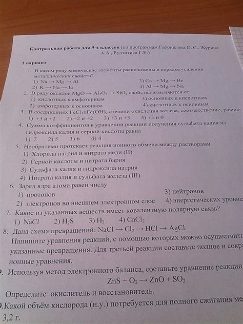 Нитрат бария и сульфат калия Ba No3 2 K2so4 уравнение реакции ТеплоЭнергоРемонт