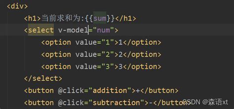 Vue对数据进行加减时数字从integer变成string的问题vue3 Filter调用后int变成了string Csdn博客