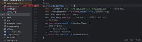 Js实现点击按钮下载文件~js科技下载apk Csdn博客