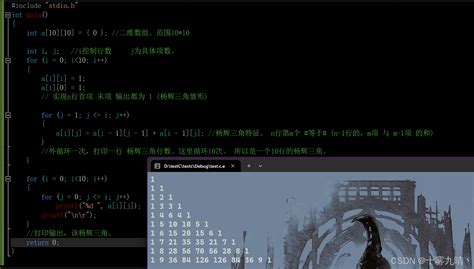 杨辉三角 攻防世界 ＞notsequence 攻防世界notsequence csdn博客