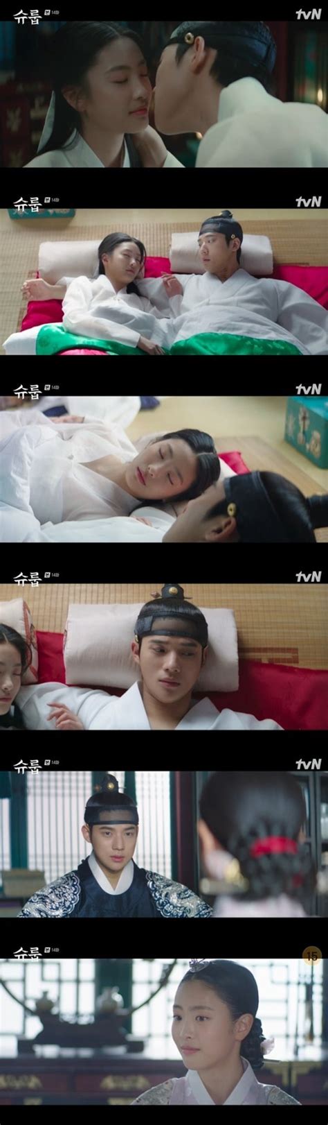 슈룹 문상민 오예주와 첫 합방 성공…더 가까워진 둘 [re Tv] 파이낸셜뉴스