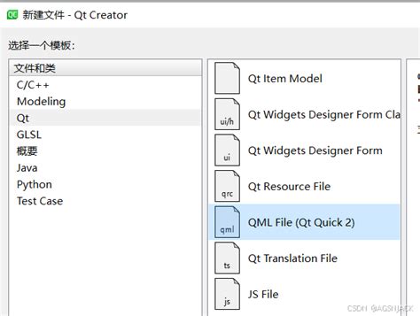 Qml:qtwidget项目加载qmlqwidget加载qml Csdn博客 Qml:qtwidget项目加载qmlqwidget加载qml Csdn博客