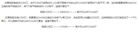 Iic、spi、uart、usart、usb、can等通讯协议原理及区别iicspiusartuartcan特点 Csdn博客