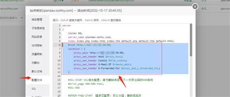 宝塔docker容器子程序,使用nginx进行域名转发。简单快捷高效 花园博客 宝塔docker容器子程序,使用nginx进行域名转发。简单快捷高效 花园博客