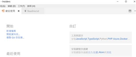 Inconsistent Font Usage On Welcome Screen · Issue 33146 · Microsoftvscode · Github