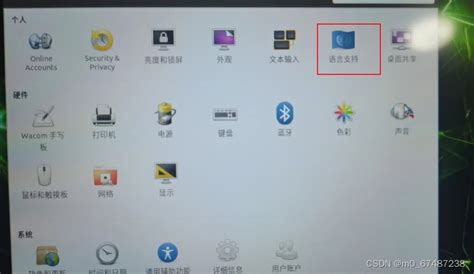 jetson nano入门操作 csdn博客
