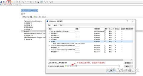 wireshark网络抓包详解超详细 知乎