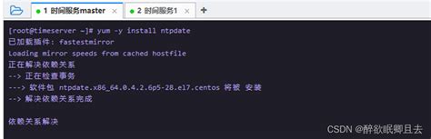Centos服务器时间同步centos 时间同步 Csdn博客