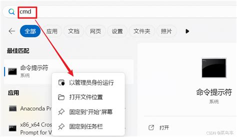 修改hosts文件访问github修改hosts访问github Csdn博客