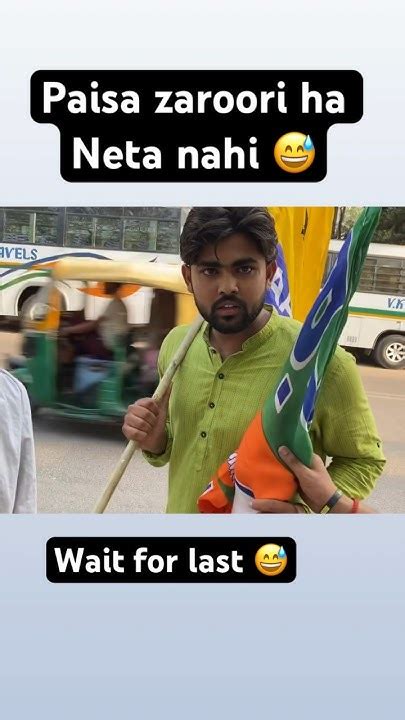 Modi Bhakt😅😅😱😱😅😅😅😅😅😅🔥🔥🔥🔥🔥🔥 Youtubeshorts Funny Youtube