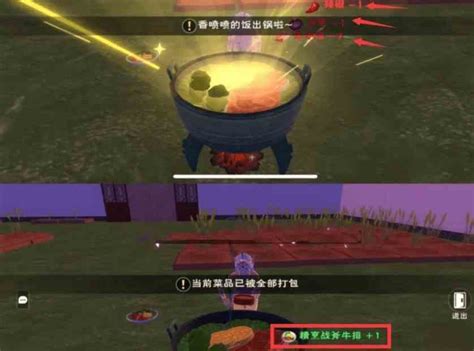 创造与魔法炼丹配方有哪些炼丹流程大全 游戏坊
