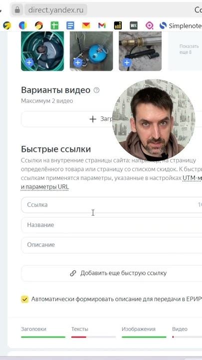 Как настроить рекламу в Яндекс директ дешево и быстро Shorts яндексдирект маркетинг