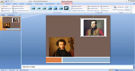 Как создать всплывающую подсказку в Powerpoint Информатика Эксперт