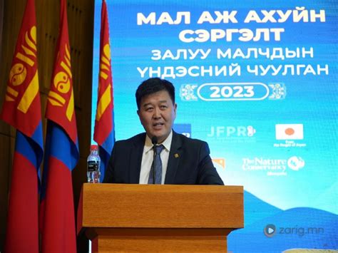 Мал аж ахуйн сэргэлтийн хүрээнд 10 хөтөлбөр хэрэгжүүлнэ