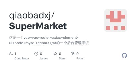 Github Qiaobadxj Supermarket Vue Vue Router Axios Element Ui Node Mysql Echars Jwt