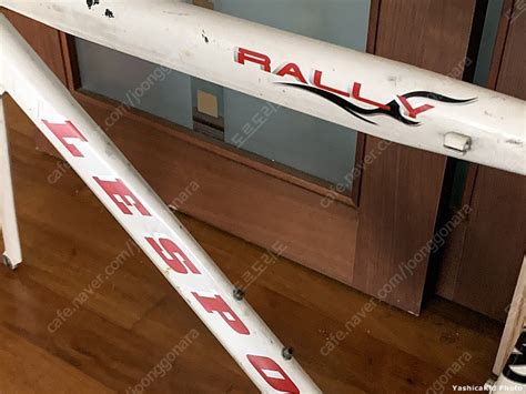 삼천리 자전거 랠리24 프레임 셋 로드바이크사이클 중고나라