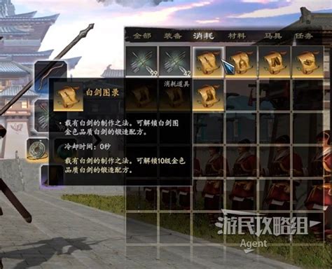 赵云传云汉腾龙图文攻略 全章节流程图文攻略
