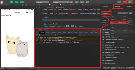 微信小程序开发 渲染层错误”的解决方法 渲染层错误 Component Chooseavatarfail Ca Csdn博客