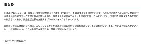BacklogのMCPサーバーを公開しました 株式会社ヌーラボ Nulab inc