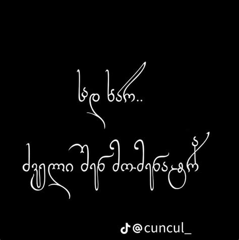 ქართველი თაობა