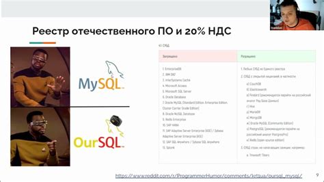 Станислав Флусов Миграция приложения с ms sql server на postgresql