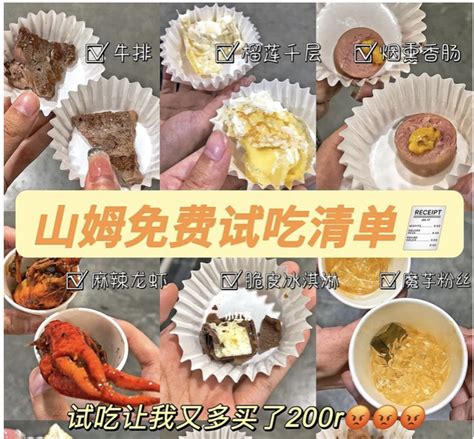 山姆会员店是如何创造优质用户体验的？ 知乎