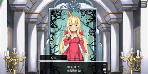 恶魔石板和被诅咒的犬公主下载 恶魔石板和被诅咒的犬公主安卓游戏免费下载安装全球手游网