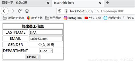 Springmvc的表单form标签、表单回显form回显 Csdn博客
