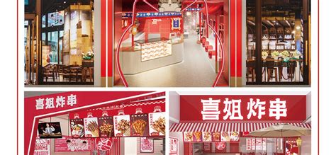 加盟星平台一站式招商加盟服务平台直达全网优质加盟创业项目