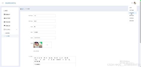 基于javaspringboot的民生政务交流平台系统毕业设计项目源码文档民生服务的开源项目 Csdn博客