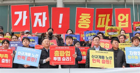 포토 12월 총파업 돌입 예고 기자회견 갖는 철도노조